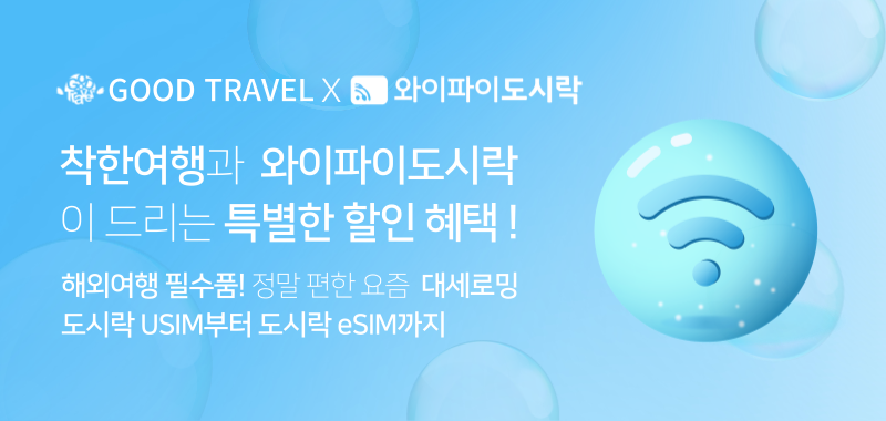 프라이빗 전용차량 사계절의 쉼표 하나 전 객실 별채 료칸 하나무라 2박3일온천구로카와