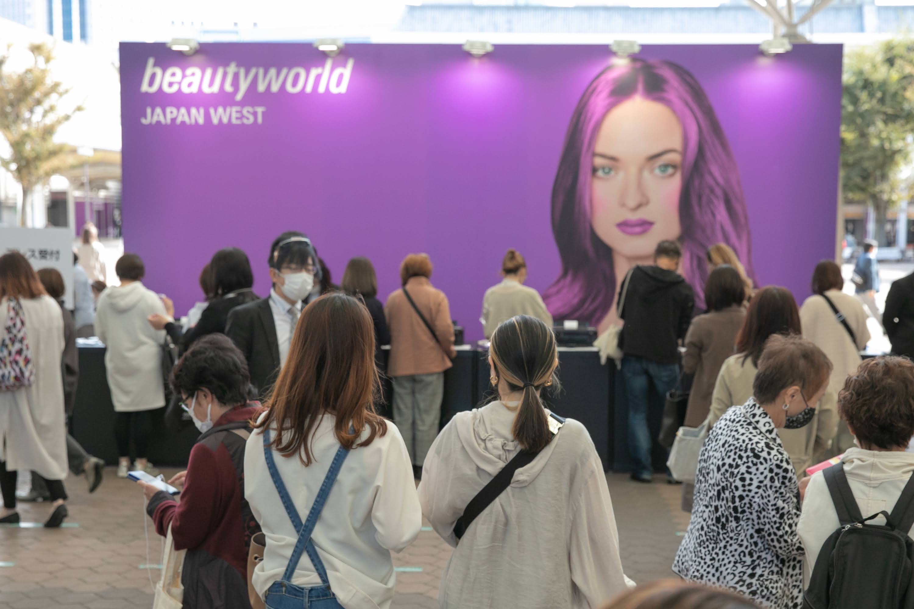 일본 오사카 뷰티월드 재팬 웨스트 전시회 [Beautyworld JAPAN WEST]