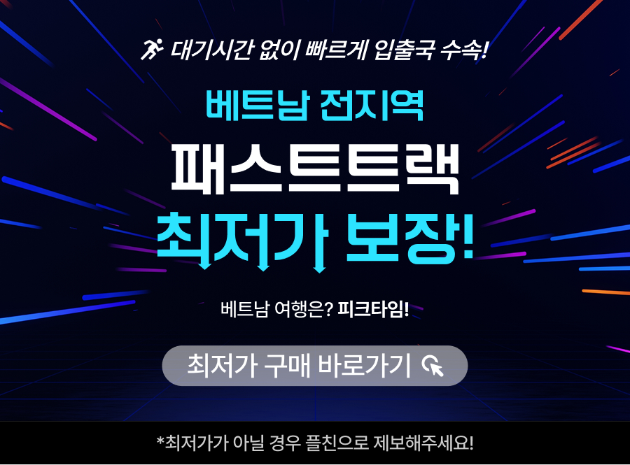 푸꾸옥 호핑투어 존스투어 3섬 스피드보트 스노쿨링 투어 Cano Trip