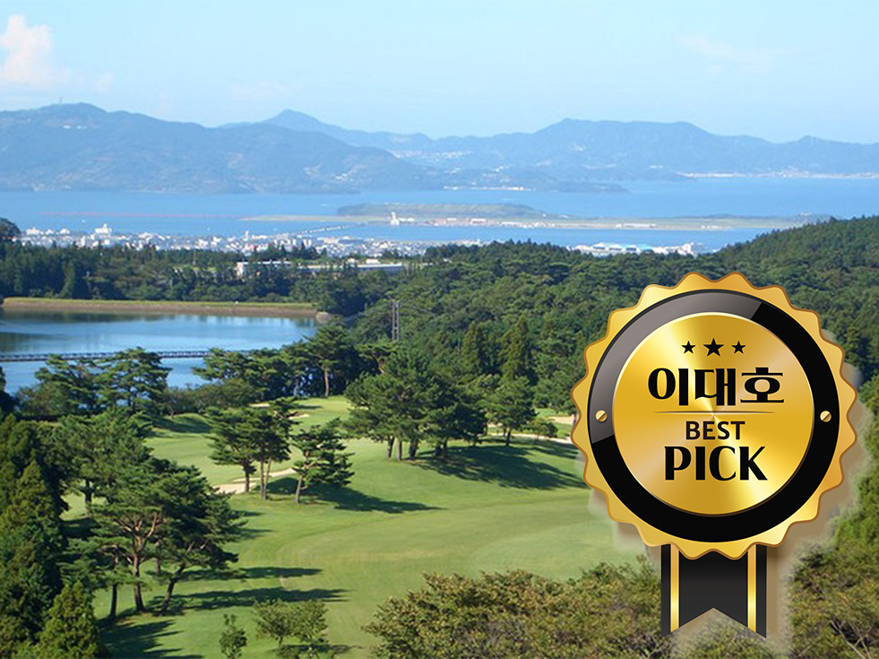 [ ️이대호PICK! 부산-나가사키] 추석연휴 특별전세기! 나가사키 시내 명문골프 4일 54H #직항전세기#시내숙박#상급골프장 ...