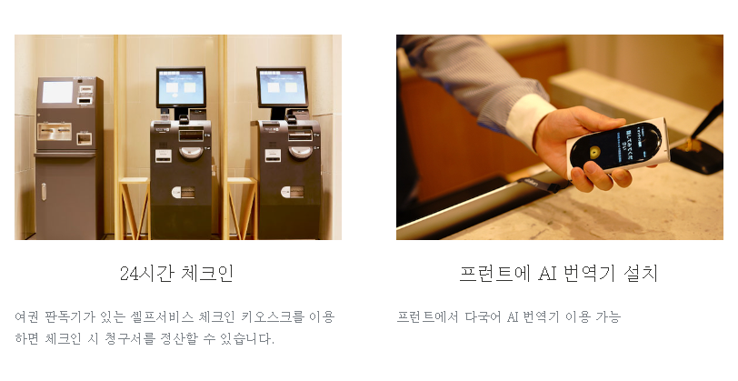 일본 가족 숙박형 도쿄 먼데이호텔 아파트 프리미엄 우에노 슈페리어 패밀리룸4인