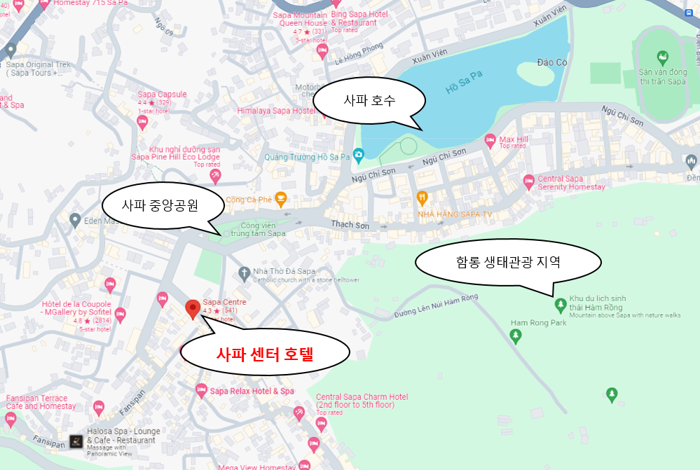 사파 센터 호텔 프로모션 (Sapa Centre Hotel Promotion)