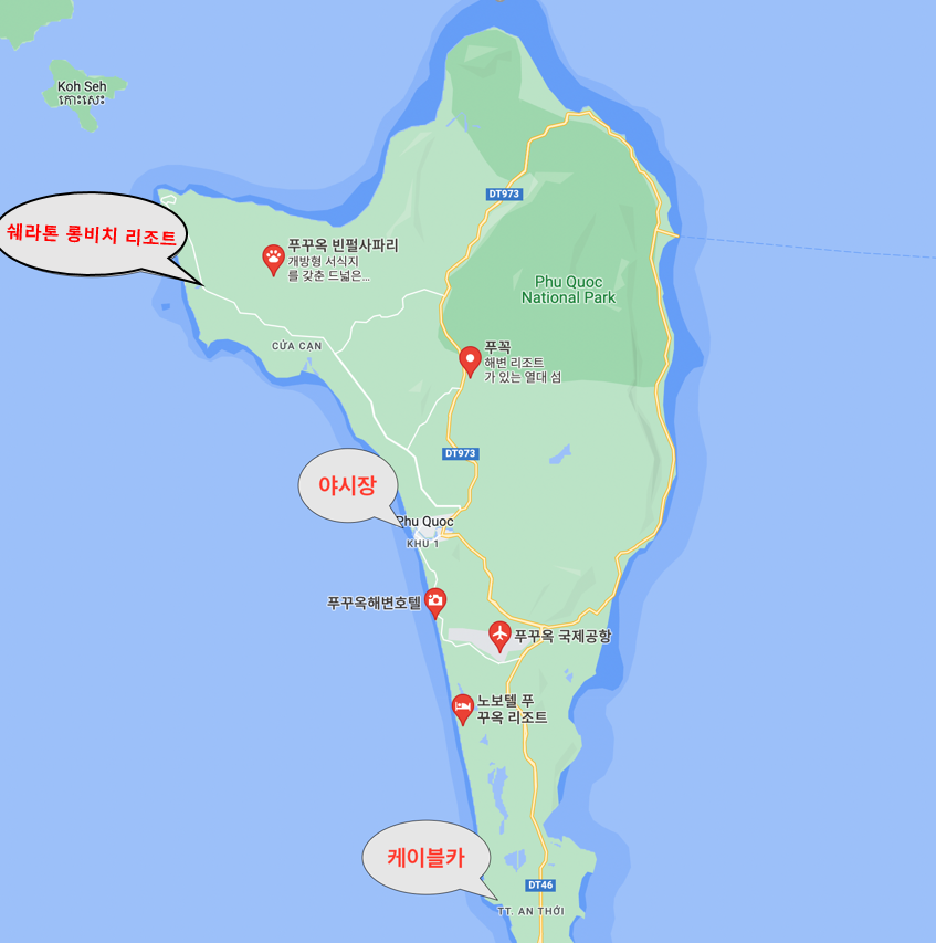 일반 푸꾸옥 쉐라톤 롱비치 리조트 H 구 빈펄 리조트 And 골프 Sheraton Long Beach Phu Quoc