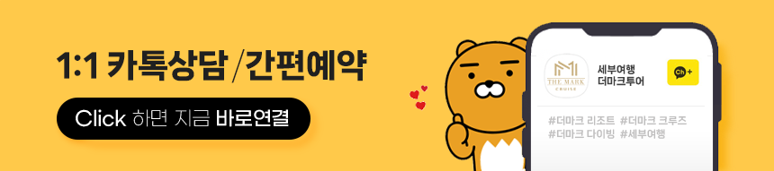 세상에서 가장 큰 물고기 오슬롭 고래상어 투어