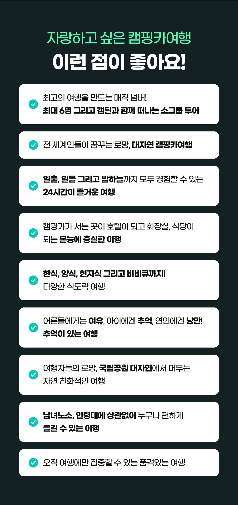캠핑카투어 옐로스톤 And 그랜드티턴 8일 2707 부터